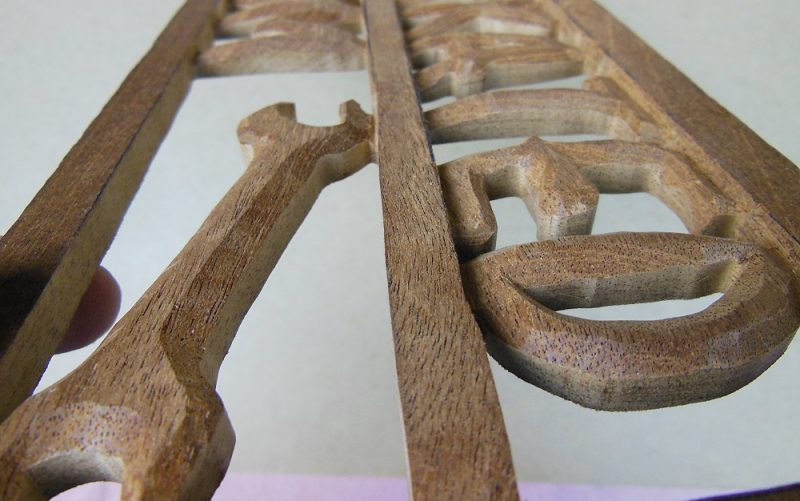 How to make a 3D carved wooden sign - an easy woodworking project.